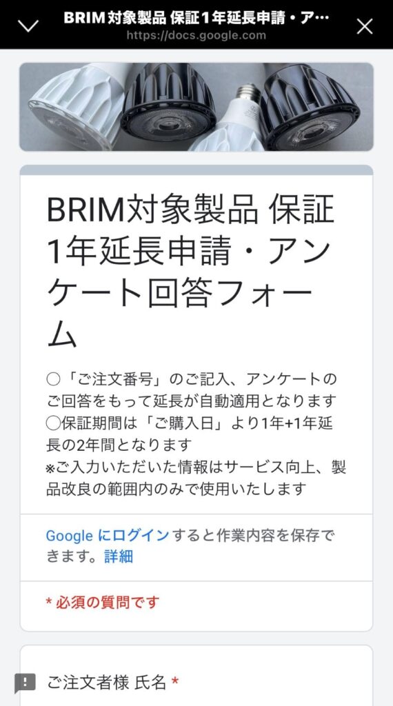 LEDパネルライト「BRIM PANEL A」ちゃんと育つ？電気代は？