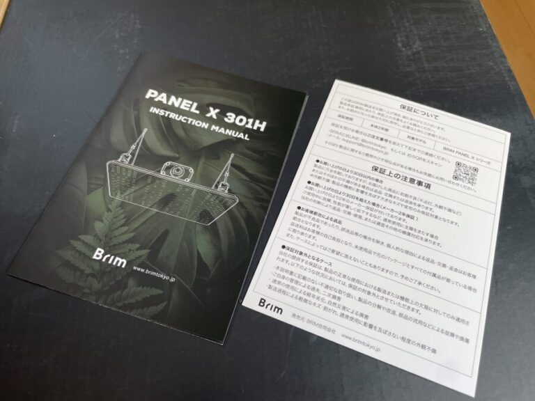 BRIM PANEL Xを徹底レビュー!取り付け例や気になる照度も解説